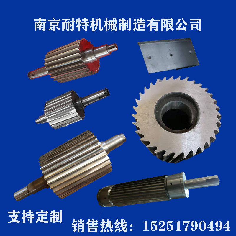 定制切粒机滚刀塑料造粒机滚刀粉碎机刀片破碎刀合金全钢同步带轮