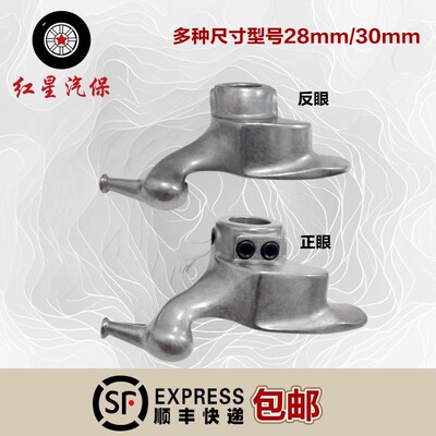 轮胎拆机机配件扒胎机鸟头高强度不锈钢拆装胎头胎爪拆鸟装工作头