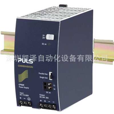 Puls CP10.241-C1 德国 普尔世导轨电源 24V 凯泽直采