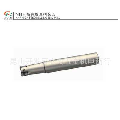 高进给直柄铣刀NHF-1516/1616/1716/2020/2120/2525LN03-150