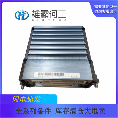 ICS Triplex T7481A库存质保售后服务仓存供应