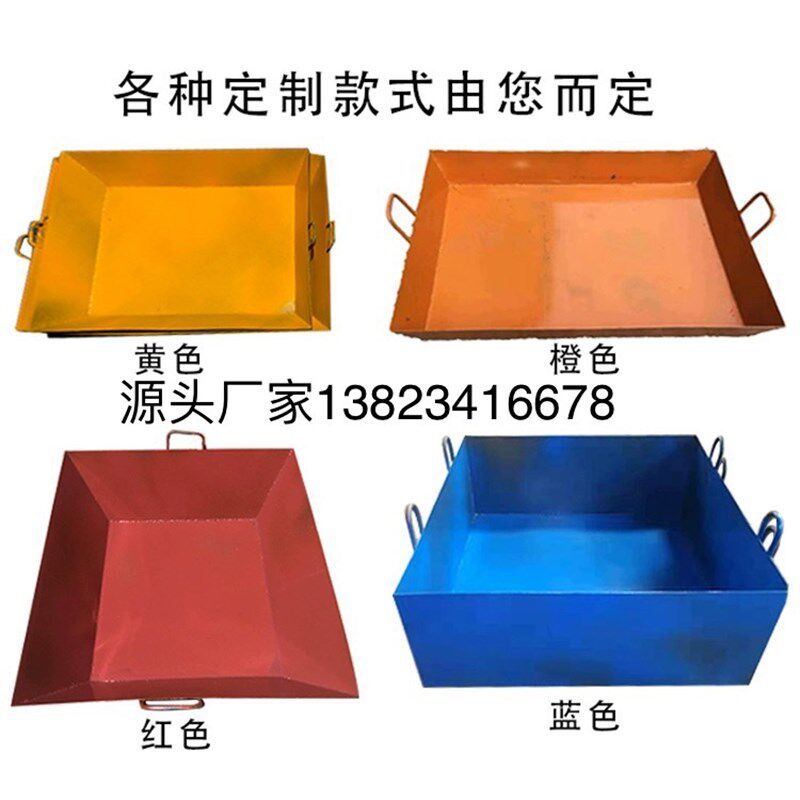 工程机械水泥土混精密方斗斗凝料料斗沙斗沙浆灰盘塔吊斗建筑机械