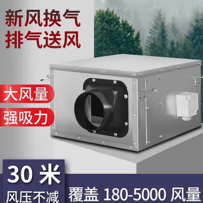 静音管道风机新风换气机 DPT31-58B 3000风量460pa 0.51kw 250mm