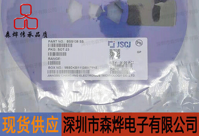 BSS138 SS    SOT-23     原装 长电 长晶 CJ     元/盘/3000PCS