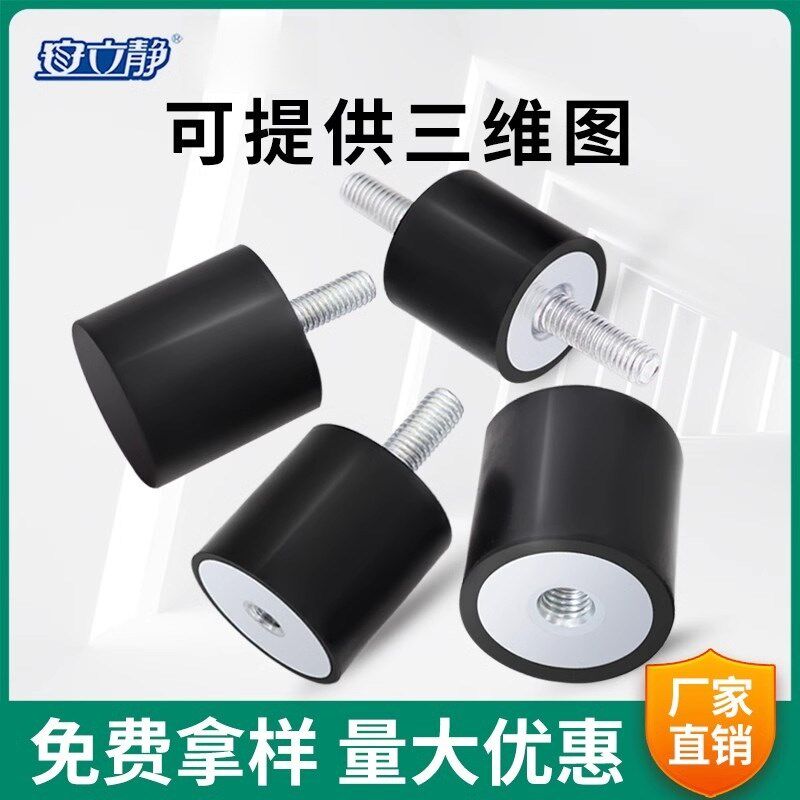 橡胶减震器VV型静音双头外丝机器防振柱圆形橡胶减震垫设备隔振垫