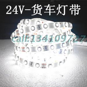 24V3528滴胶防水白色LED灯带24VLED白色灯带24V贴片LED白光软灯条