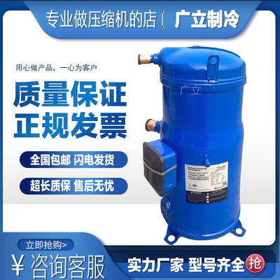 SM147A4ALB SM147A4ALC SM124A4ALB全新原装丹佛斯12匹空调压缩机