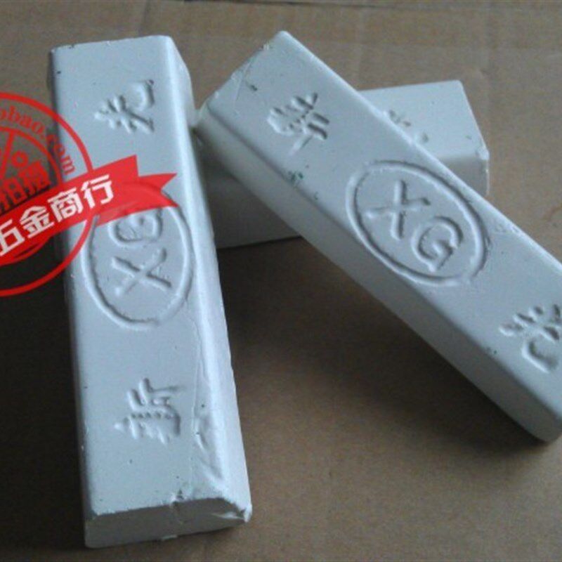 抛光膏镜面抛光蜡梯形抛光膏白蜡白色抛光砖块配玉器抛光粉