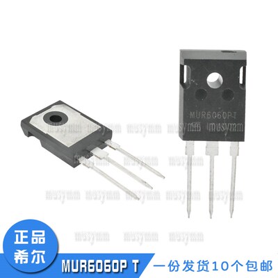 原装正品希尔MUR6060PT全新原装超快恢复二极管 60A TO-247