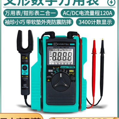 日本克列茨2000万用表2001叉型钳形表2012R进口电流表2300R钳流表