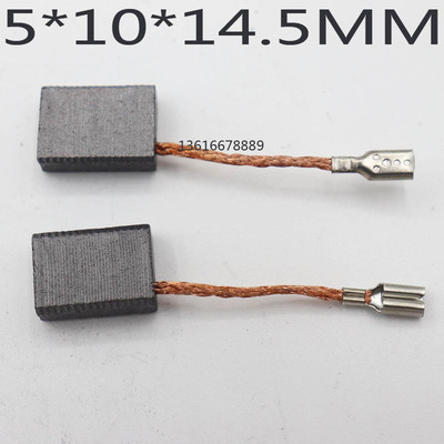 电动工具碳刷GWSSIN-FF05-100B 125A 5*10*14.5/16磨光机电刷