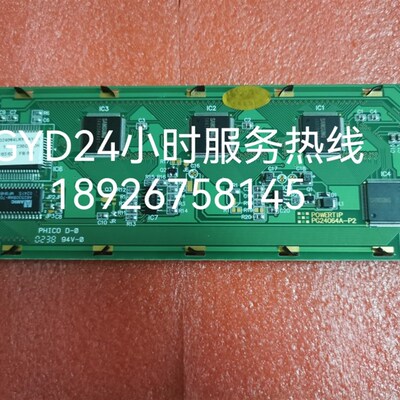 PG24064A-P2 PG24064LRM-AYA 24064液晶屏7981控制器