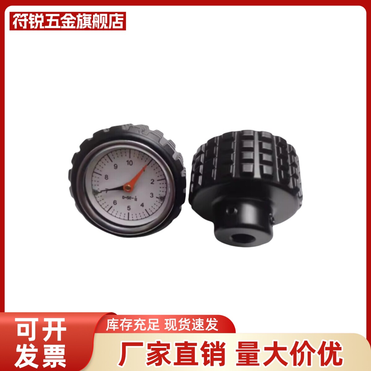 微调手轮七星表盘型波纹数字刻度手轮HAK18/19-D85/D125-d10/d12