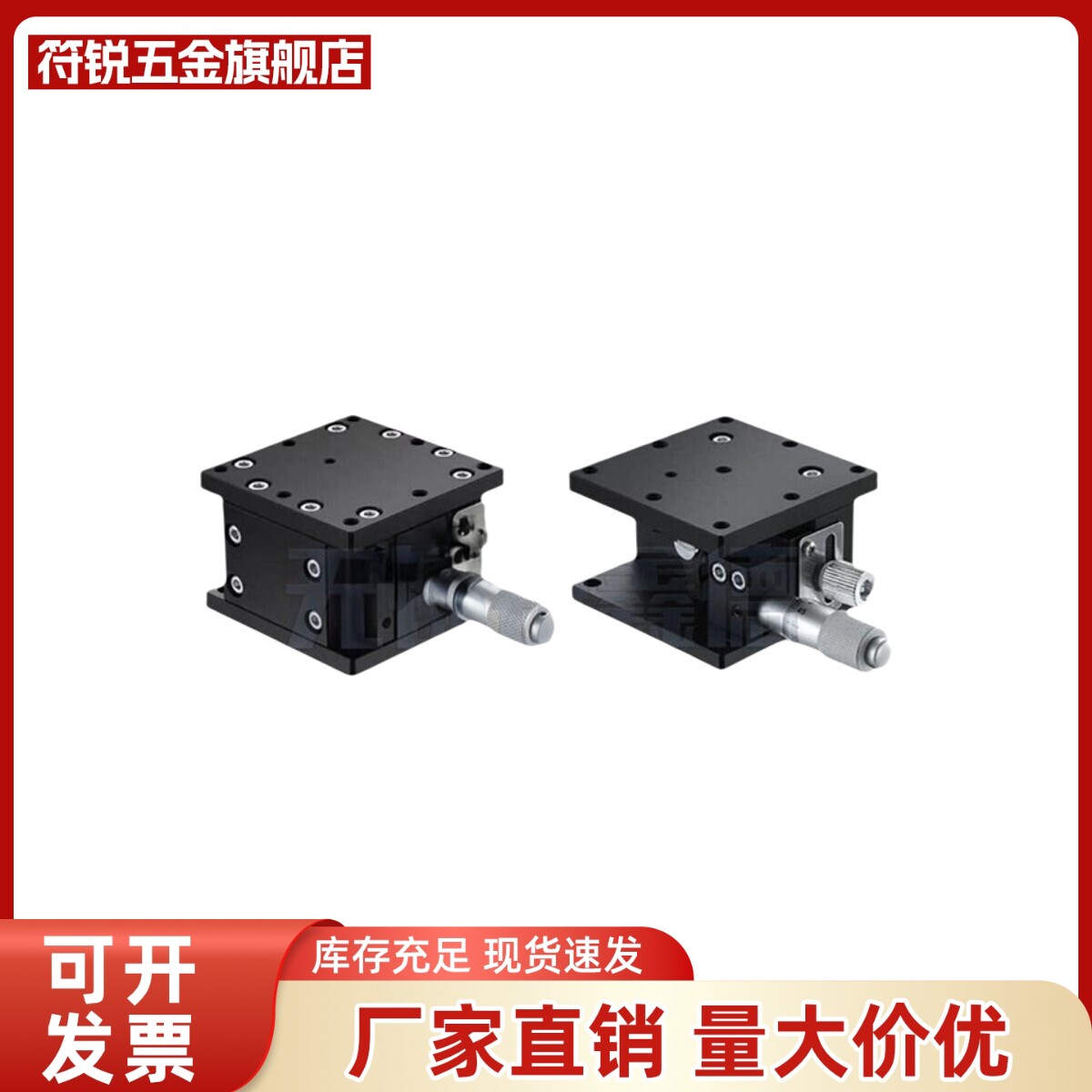 Z轴手动电动升降光学滑台LZ40/60/80/90/125-2微调精密位移平台