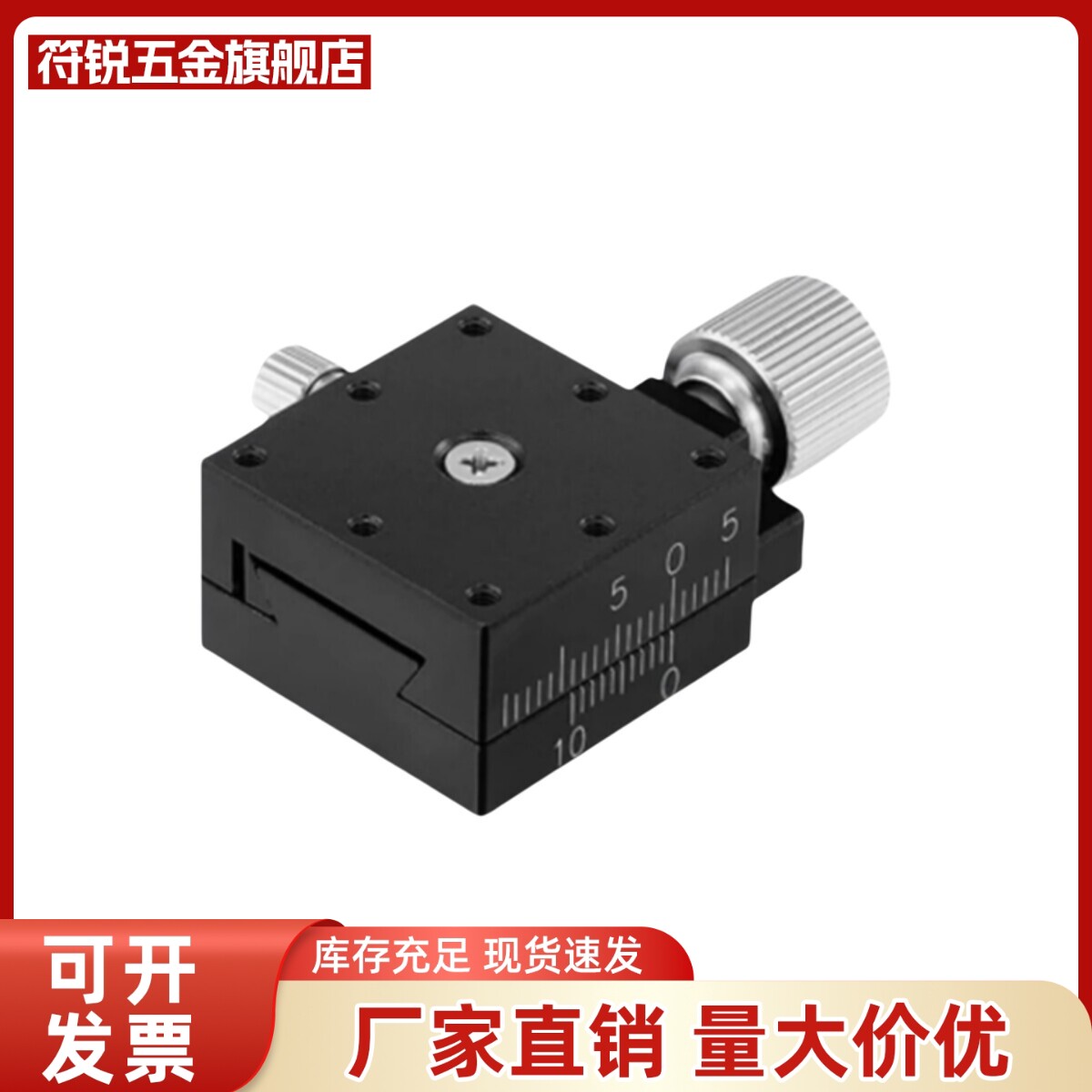 米思米精密滑台XFES40/XYFES40/25/60燕尾槽型进给丝杆微调平台