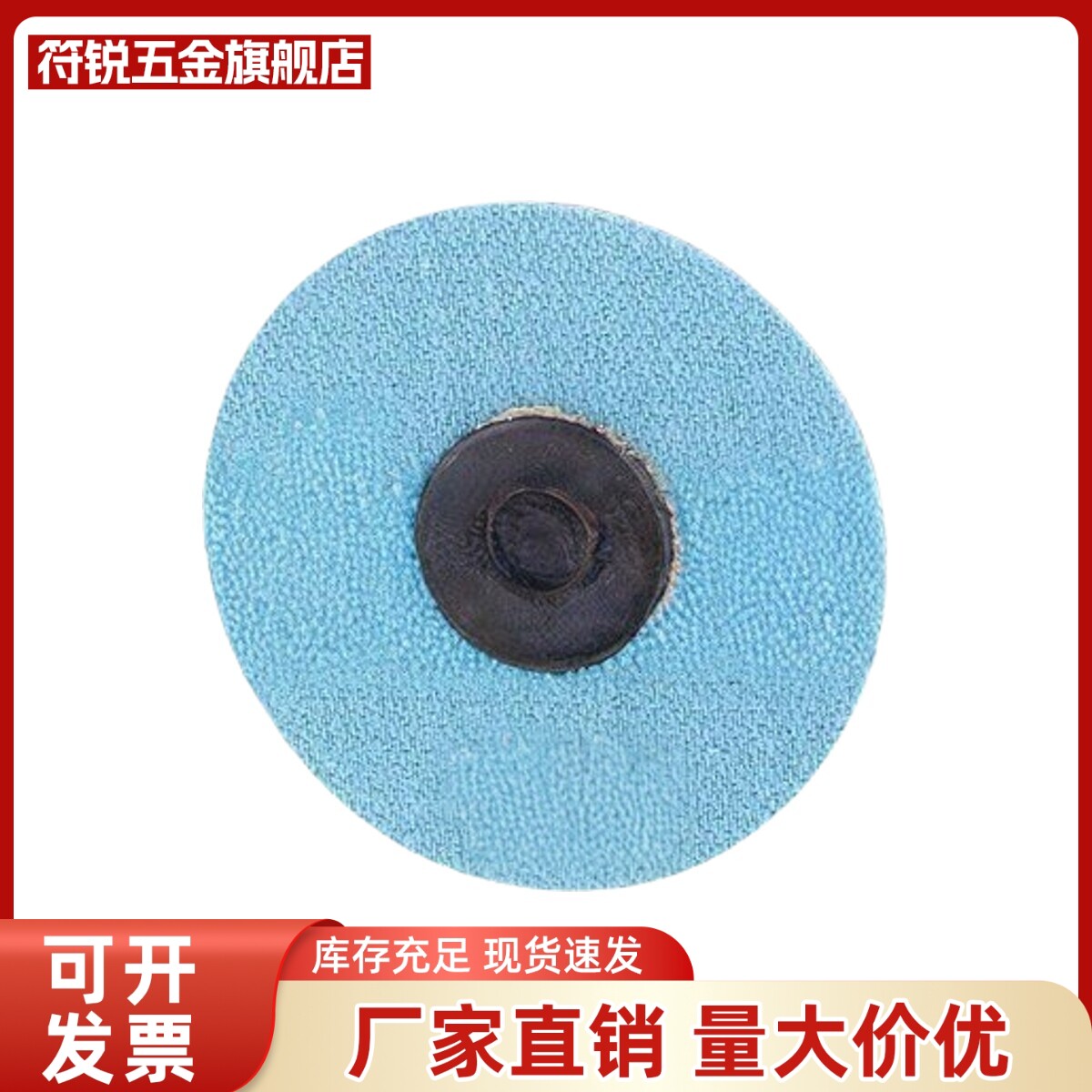 替代MS米 EGDA-50-2-120抛光片紧扣式研磨盘研磨不织布紧固垫片
