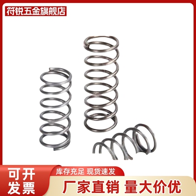 压缩弹簧YFUF-D9 D10 D11 D12-L20 L25 L30 L35 L40 L45 L50-A B