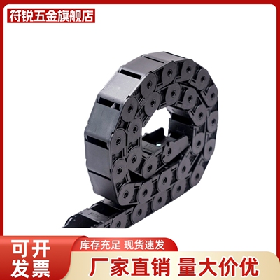 VBY03/02/12/42/22/32-1515/20/30/40/50尼龙拖链 小型(半封闭式)