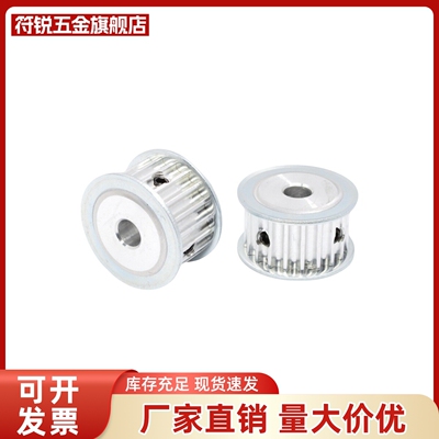 EVD01/21-20 24 25 26 30 32 36-S3M060 100 150 200同步轮惰轮