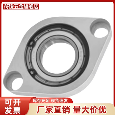 经济型轴承座组件菱轻量形C-BACA/BACN/BACR698/6900/6901/6902ZZ