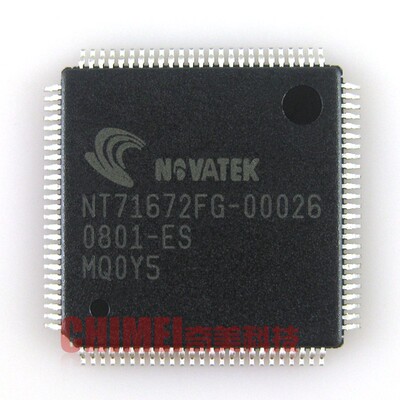 【全新原装】NT71672FG-00026 液晶IC芯片 集成电路 电子元器件