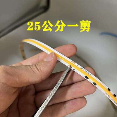 高压220V免驱动COB灯带自粘线性240灯无光斑高亮3000K4000K6500K