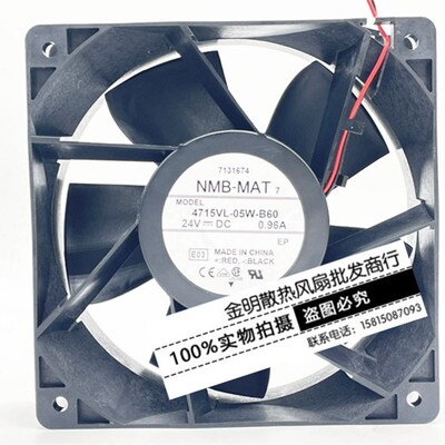 全新NMB 12038 12CM 4715VL-05W-B50/B60 24V 机柜变频器散热风扇
