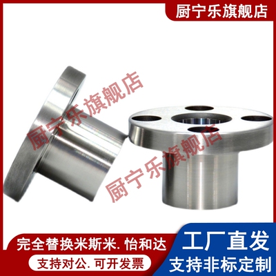 怡合达型定位销用衬套 YER01 02 11-P5 P6 P8 P10-L8 L10 L12