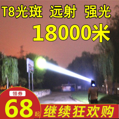 头灯LED强光18000米W充电式超亮钓鱼灯锂电池防水头戴P90白黄蓝光