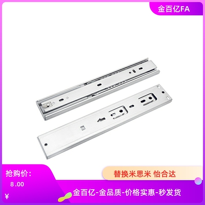 IDB56-250/300/400/450/500/550/600三节58怡合达350工业滑轨200