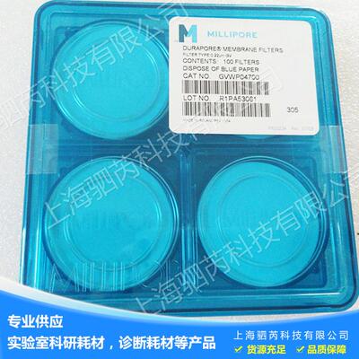 Meck Millipore密理博PVDF过滤膜表面滤膜0.22um*47mm