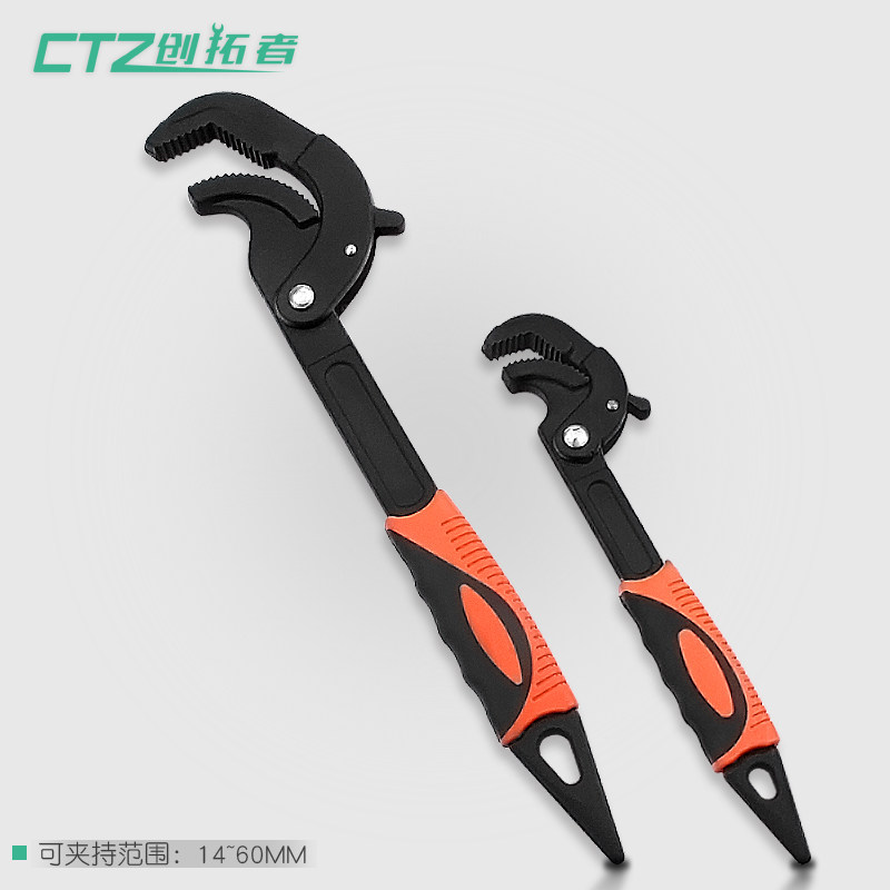 万能活口活动万用扳手工具套装多功能开口管钳板手德国快速管子钳