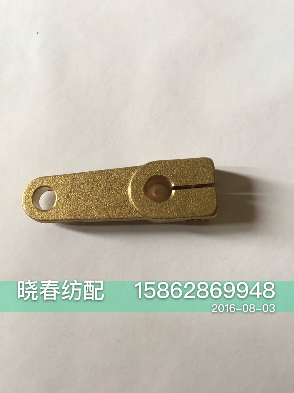 日发 天一红旗 金蟀喷气织机左剪刀轴摇臂摆臂连接臂M7铜