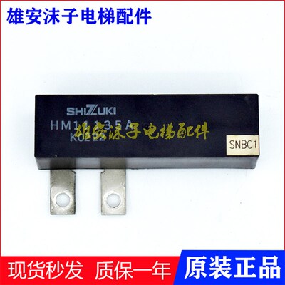 日立电梯NPX进口电容模块HM11135A B0305 品质保障 原装现货
