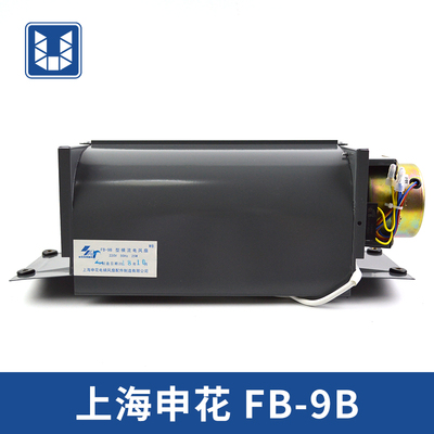 电梯风扇FB-9B 富士达轿厢轿顶风扇风机ZQF-330 上海申花风扇