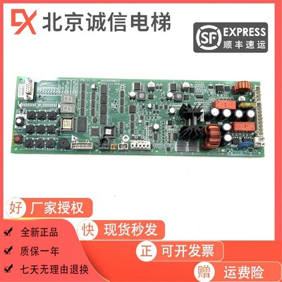 奥的斯电梯抱闸板 GAA/GBA26800KB1/NB1/2/3 GCA26800KX1 SPBC板