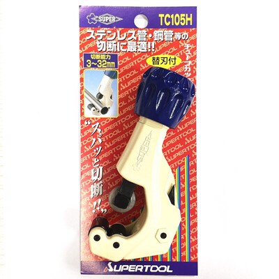 日本SUPER世霸 TC105H 切割器 不锈钢切管刀 TCC1070H刀片TCC107H