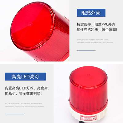LTE-5181岗亭车载船用大号LED警示灯爆闪灯闪光信号灯220V12V24V