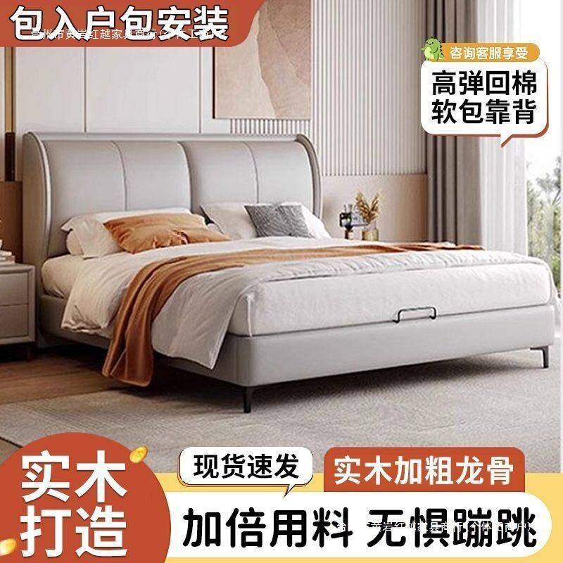 意式皮艺床轻奢现简约皮床双人床1.5家用1.8婚床主卧卧室实木床
