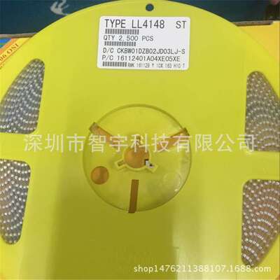 贴片铝电解电容33UF50V 6.3*7.7 VES330M1HTR-0607 BOM表配套电子