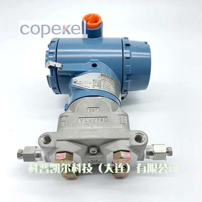 罗斯蒙特3051TG压力变送器艾默生原装进口3051GPCD差压变送器