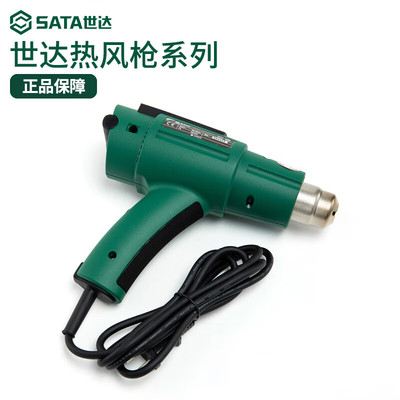 世达可调温数显热风枪焊接
