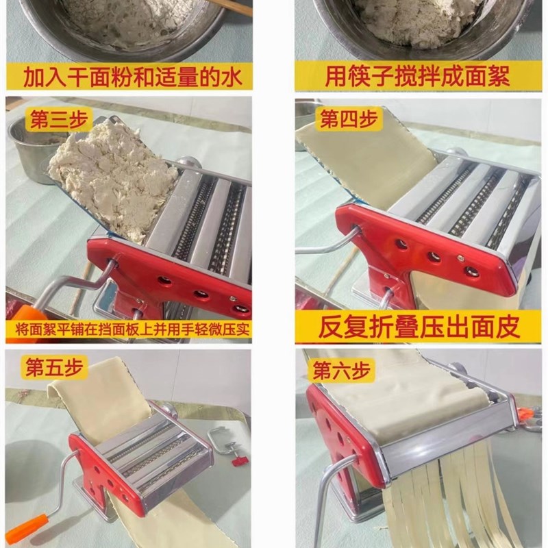 德国进口【康厨】台式压面机加厚家庭面条机手摇通用型多功能擀面