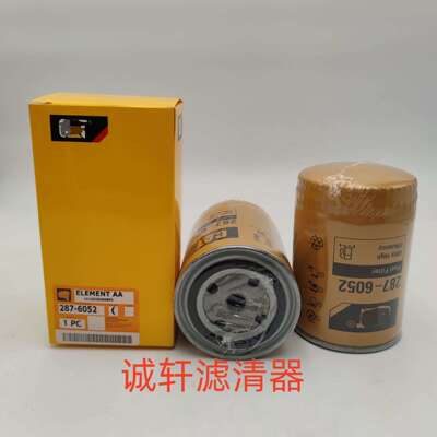 工程机械设备配件挖掘机柴油燃油滤芯滤清器过滤器YA00033486滤芯
