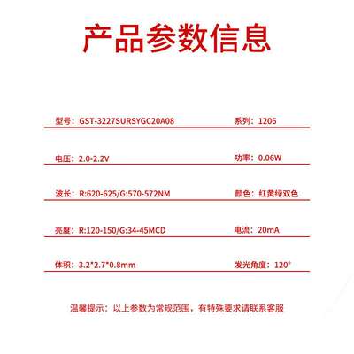 1206红黄绿双色1209红普绿LED3227双色SMD灯珠贴片发光二极管厂家
