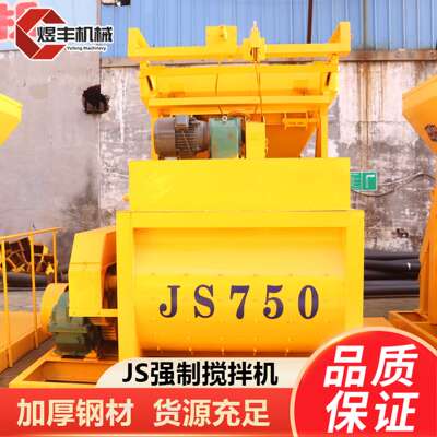 JS750强制式混凝土搅拌机双卧轴大型JS2000全自动混凝土搅拌站