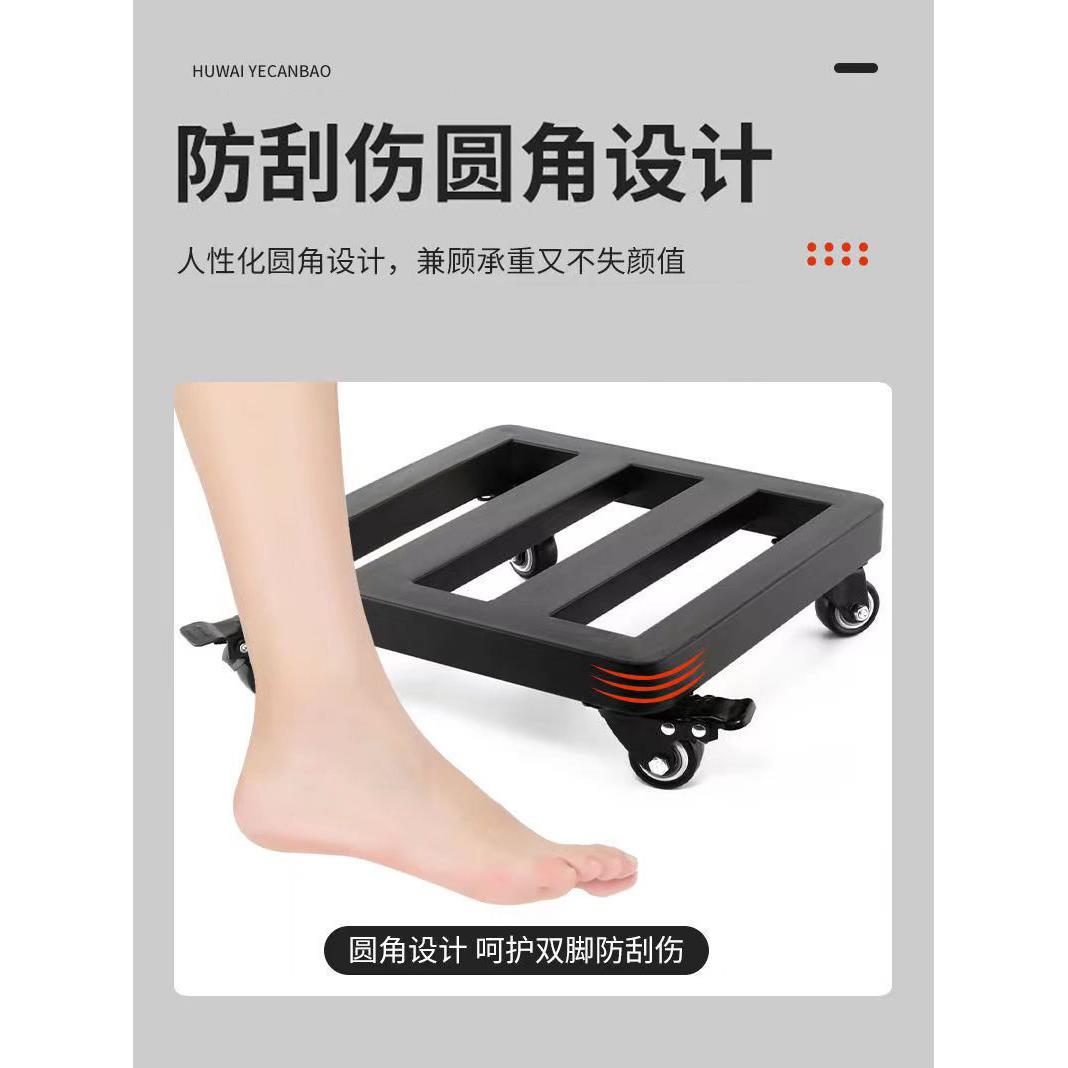 花盆托盘带轮移动万向轮底座称重滚轮托架铁艺长方形花托滑轮托架
