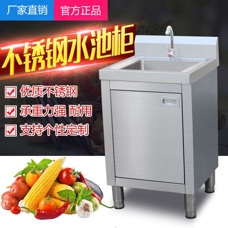 商用不锈钢水槽单品槽双槽三槽洗刷厨房洗菜池洗碗消毒池