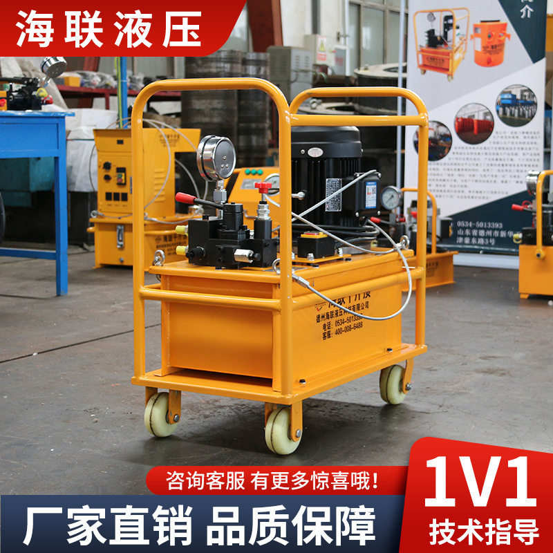 厂家批发电动液压泵站小型液压工作站成套液压系统