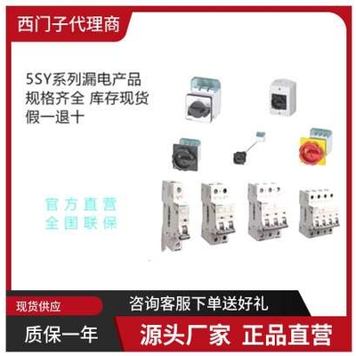 3RT2038-1KB44-3RT1075-6AV36-3RT2036-1KB44-3RT2025-1XF40-0LA2